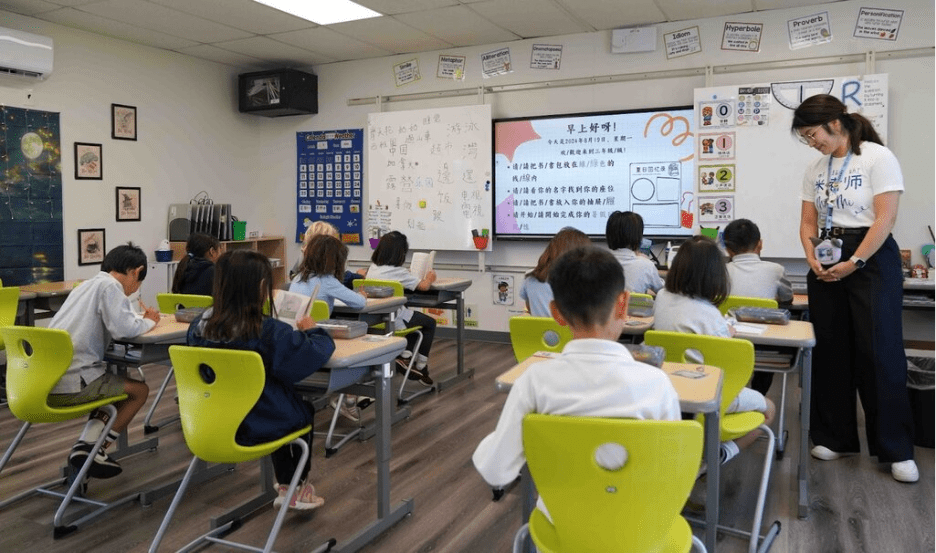 The Rise of Chinese Immersion in Orange County - Digestley